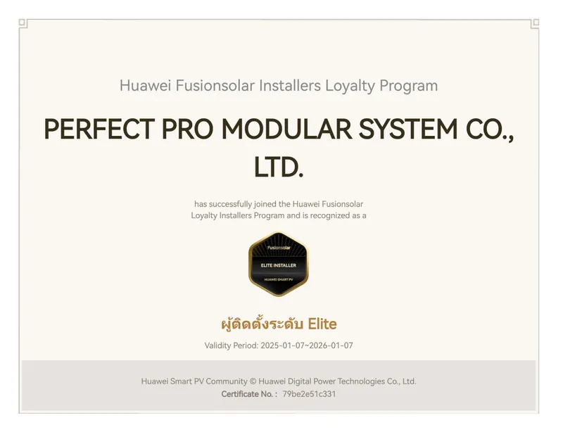 About Us – โซลาร์เซลล์ By Perfect Pro Modular System